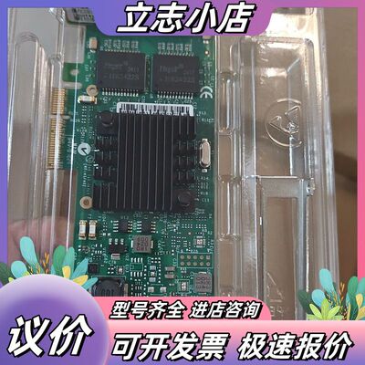 INTEL千兆网卡I350T4V2四口PCIE软路由x1电口议价