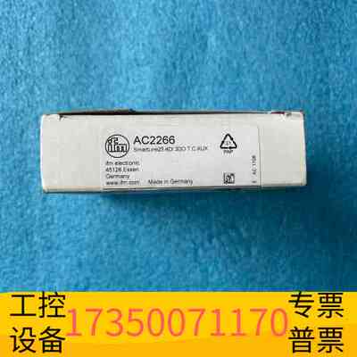 华泰ifm控制器AC2266 1200 爽快议价