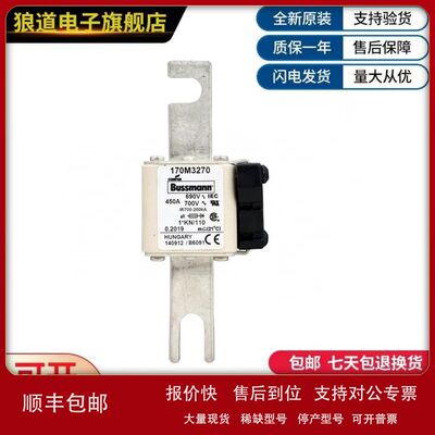 美国伊顿巴斯曼熔断器   170M3260  170M3261 170M3262  170M3263