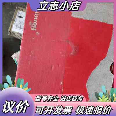 全新正品honeywell  resideo减压议价
