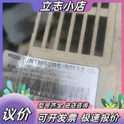 东7200 7.5KW 4P101C00601议价