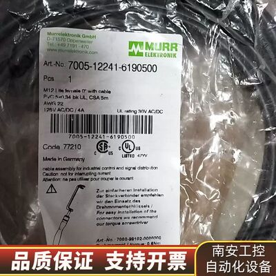 穆尔穆尔连接器7005-12241-6190500，议价询价