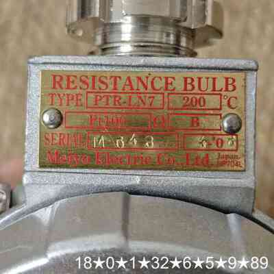 Meiyo PTR-LN7 200℃温度传感器， 尾长65m