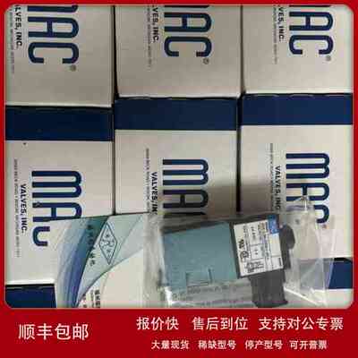 全新原装美国MAC电磁阀36A-SAC-JDAA-1GA MOD：0389现货包邮议价