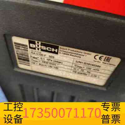 华泰普旭RA0100F  503旋片式真空泵，380V电议价