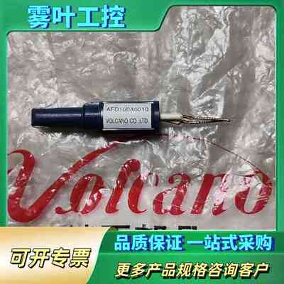 光敏电阻AFD100A0010【议价】