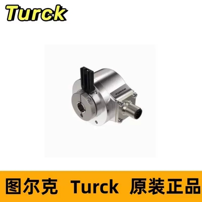 图尔克Turck编码器REI12H15T-4B4096-H1181货号:100010445