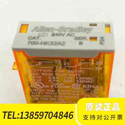 700-HK32A2 超薄继电器 AB  7议价