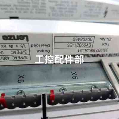 伦茨伺服驱动器EVS9321-ES，型号33.9321SE.