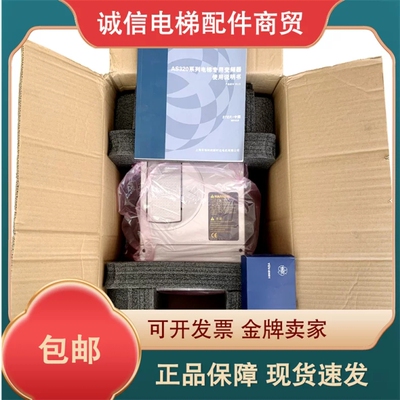 新时达AS320一体机4T05P5 4T07P5奥莎S3一代变频器4T0011 4T0015