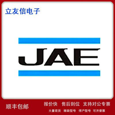 JAE连接器MX34040SF1原装正品现货议价