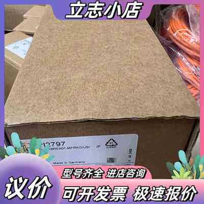 PI1704 PI2717 PI2793 德国IFM易福门议价