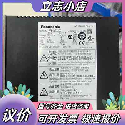 伺服驱动器MBDJT2207，200W功率，220V电压议价