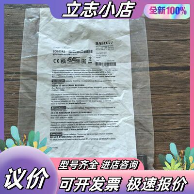 全新原装正品 巴鲁夫 BOS02A3 光电传感器 BOS R议价