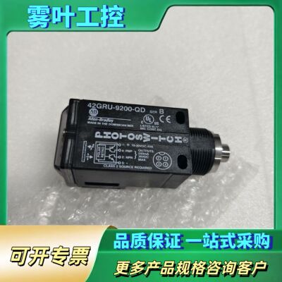 AB传感器42GRU-9200-QD【议价】