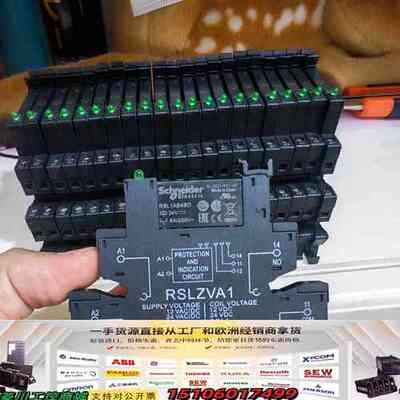 RSL1PVBU  =  RSLZVA1   +  RSL1议价