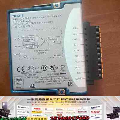 NI 9215模拟输入模块，4通道，支持±10V输入，16位议价