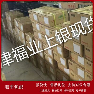 上银滑块RGH45CA 导轨滑块 台湾HIWIN议价