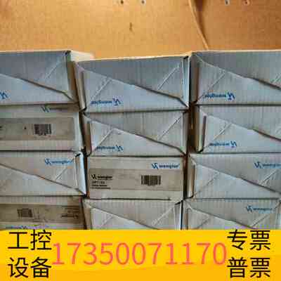 华泰Wenglor光电传感器OPT123产数议价