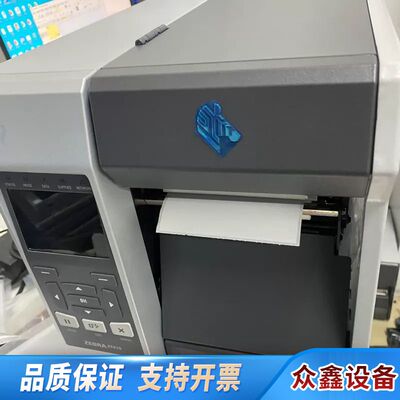 斑马Zebra 条码打印机ZT610 200dpi 标签机