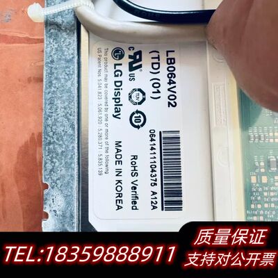 工业+触摸屏+LB064V02(TD)(01)显示屏+询价