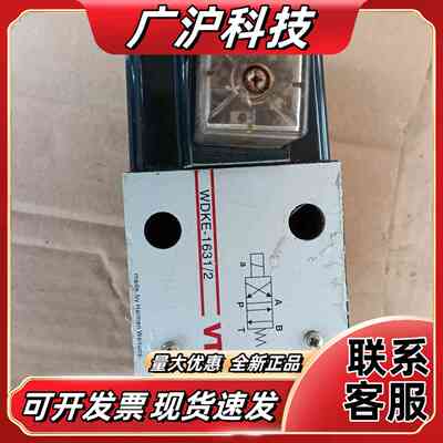 VTOZ电磁阀 WDKE-1631/2 220V，全新库存样议价