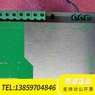 phoenixt电源QUINT-PS/100-240议价