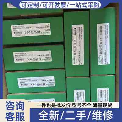 议价MCSESM103F2CS0M 正品，包邮