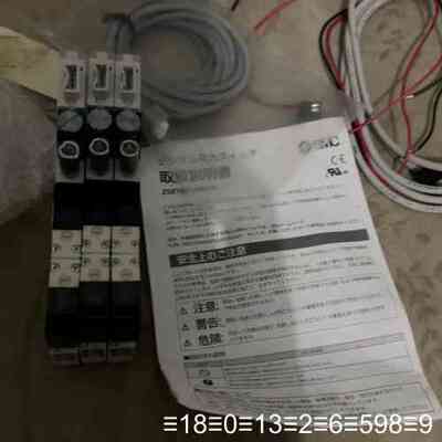 ZQ1-ZSEC-A议价