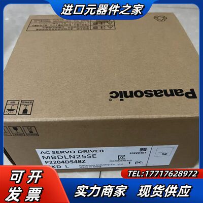 MBDLN25SE/MSMF042L1U2M/伺服MDL议价