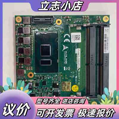 凌华工控主板51-72213-0A30,cExpress-S议价