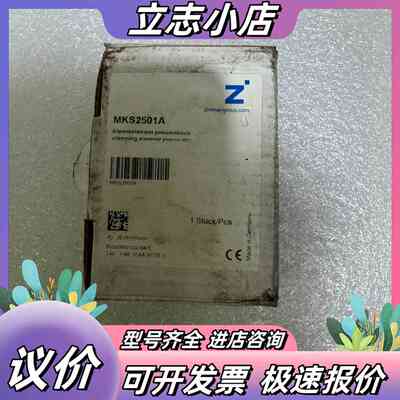 德国ZIMMER气动直线导轨钳制器MKS2501A，新的议价