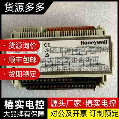 霍尼韦尔XFC3A06001模块，原装拆机，LON总线I/O询价