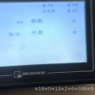 威纶触摸屏，TK6070ik     3WV，议价