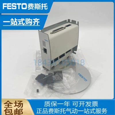费斯托FESTO电机控制器 CMMO-ST-C5-1-LKP 1512320