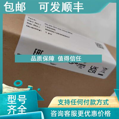 议价GL20-RT/32/40A/98A