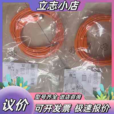 EVT001 EVT002 EVT003 易福门全新原装正品议价