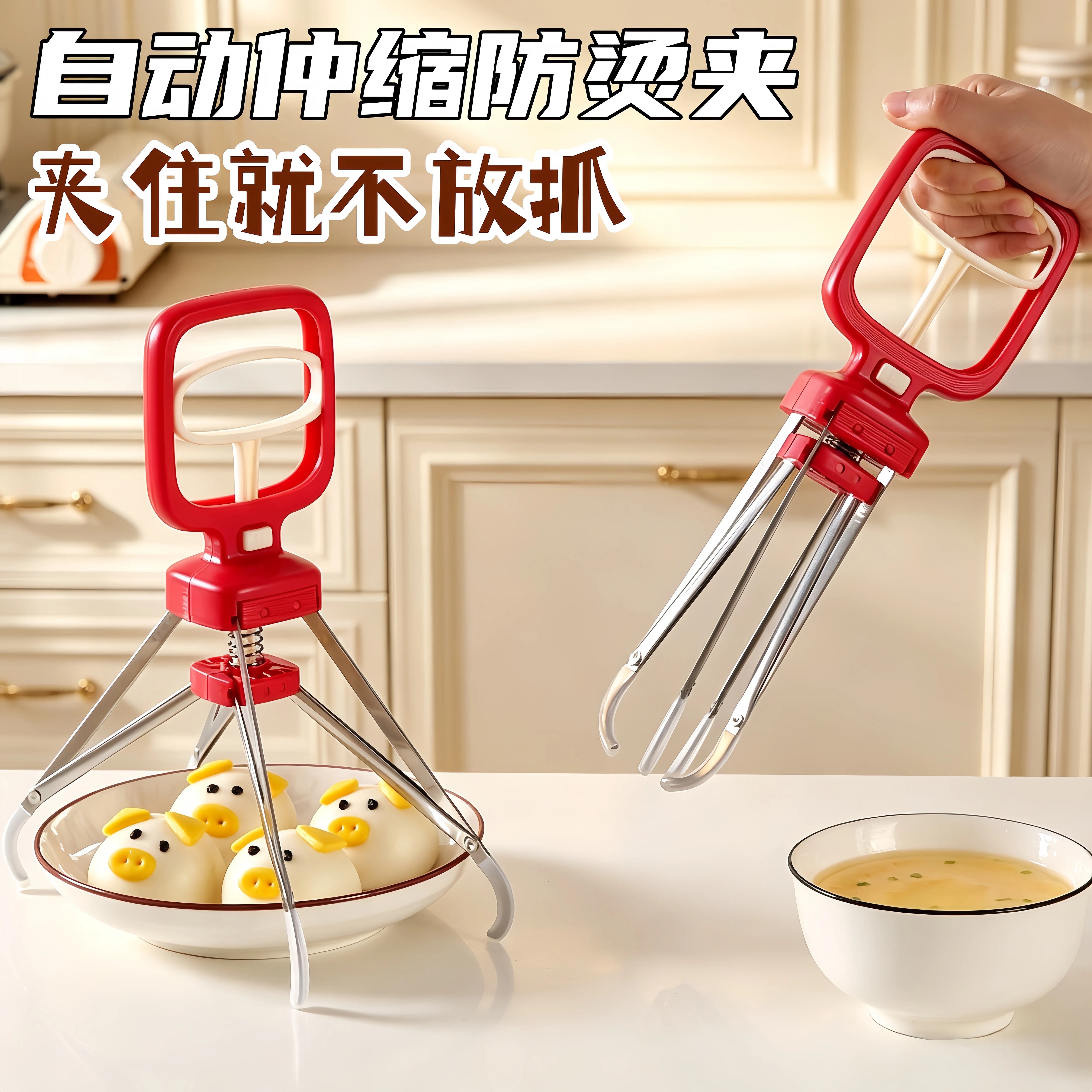 防烫夹取碗夹防滑钳厨房家用不锈钢夹碗盘子夹蒸菜锅隔热提盘神器