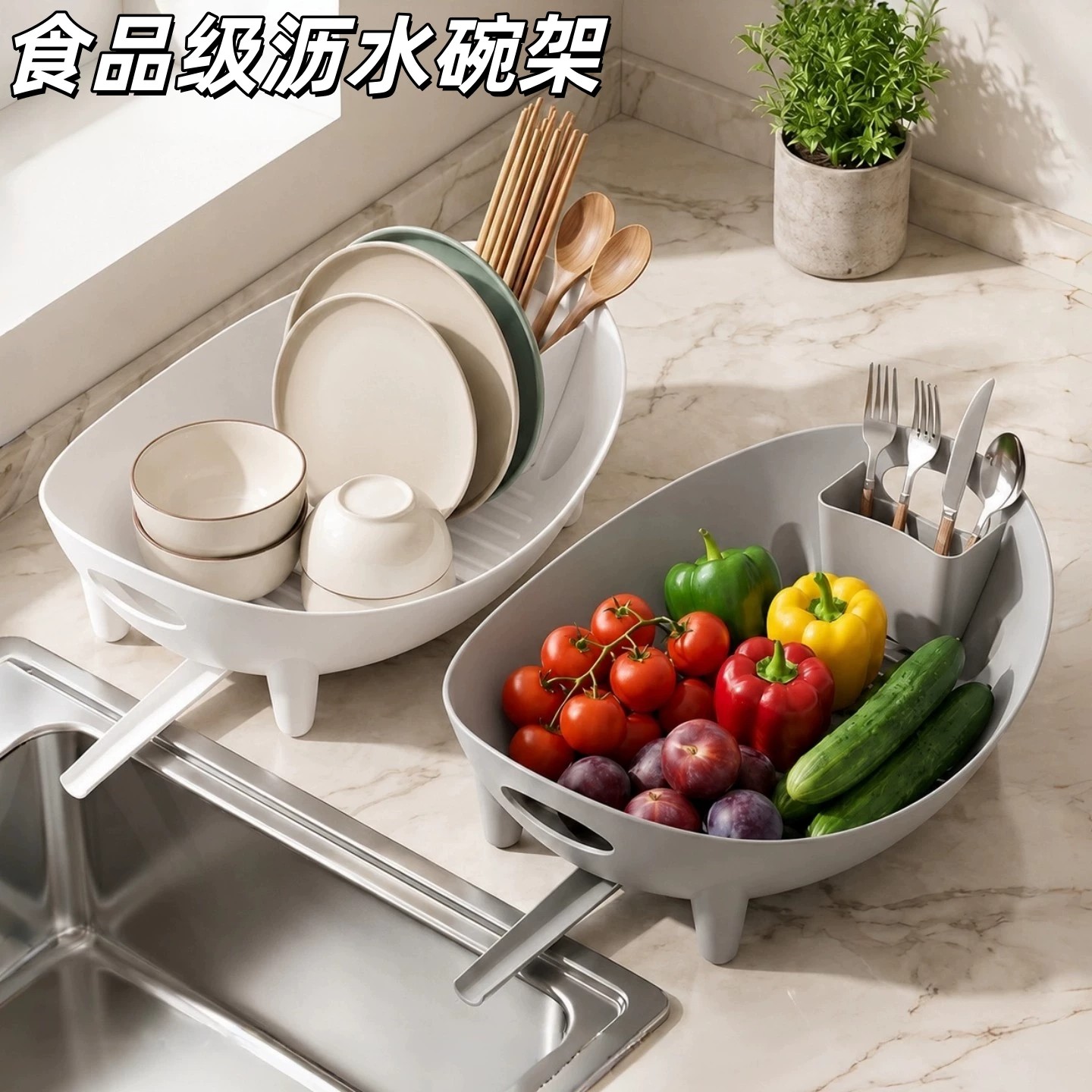 沥水碗盘架碗碟收纳架水槽置物架餐具家用厨房台面碗筷滤水收纳盒