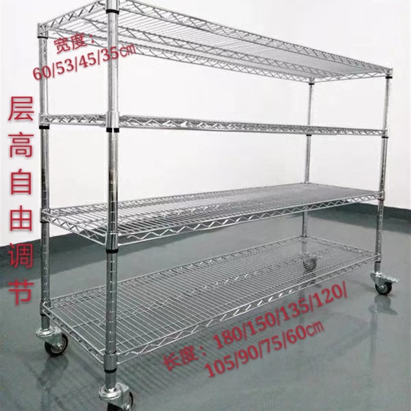 四层电商拣货车仓库配货车分拣车带轮货架工具车快递拉货车分检车