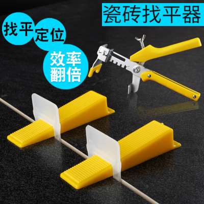 瓷砖找平神器卡子定位器贴地砖辅助工具调平器平整辅贴泥瓦工装修