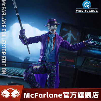 【现货】麦克法兰mcfarlane DC收藏家 小丑1/10可动手办