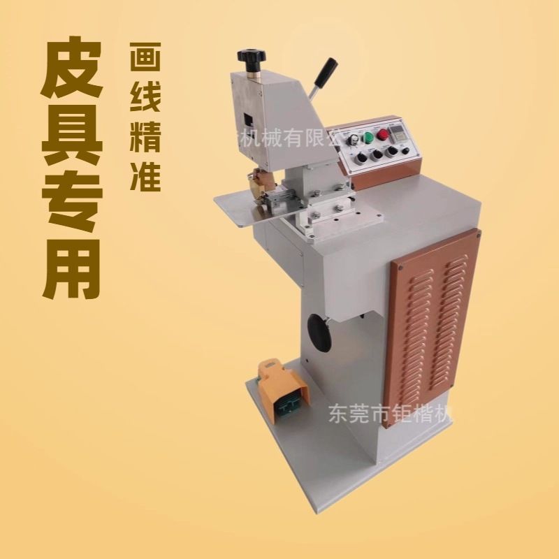 皮具自动画线机其他制鞋机械机械设备全自动