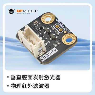 DFRobot Gravity: VL53L0X ToF 激光测距感测器
