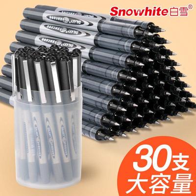 白雪直液式针管型水性圆珠笔黑色考试专用巨能写水性笔学生用碳素
