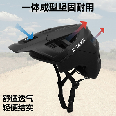 越野超轻头盔DH速降半盔