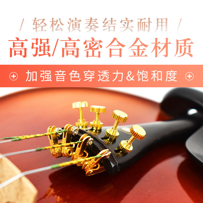 德因美小提琴微调器 金属小提琴1/2弦钩弦钮4/4锣丝旋扭