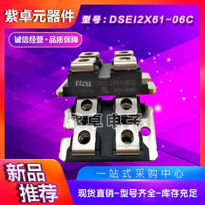 DSS2X121-0045B DSS2X160-0045 DSA300I200NA整流桥功率二极管
