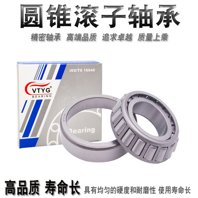 锥形滚子轴承 30310 30311 30312 30313 30314 30315 30316 30317