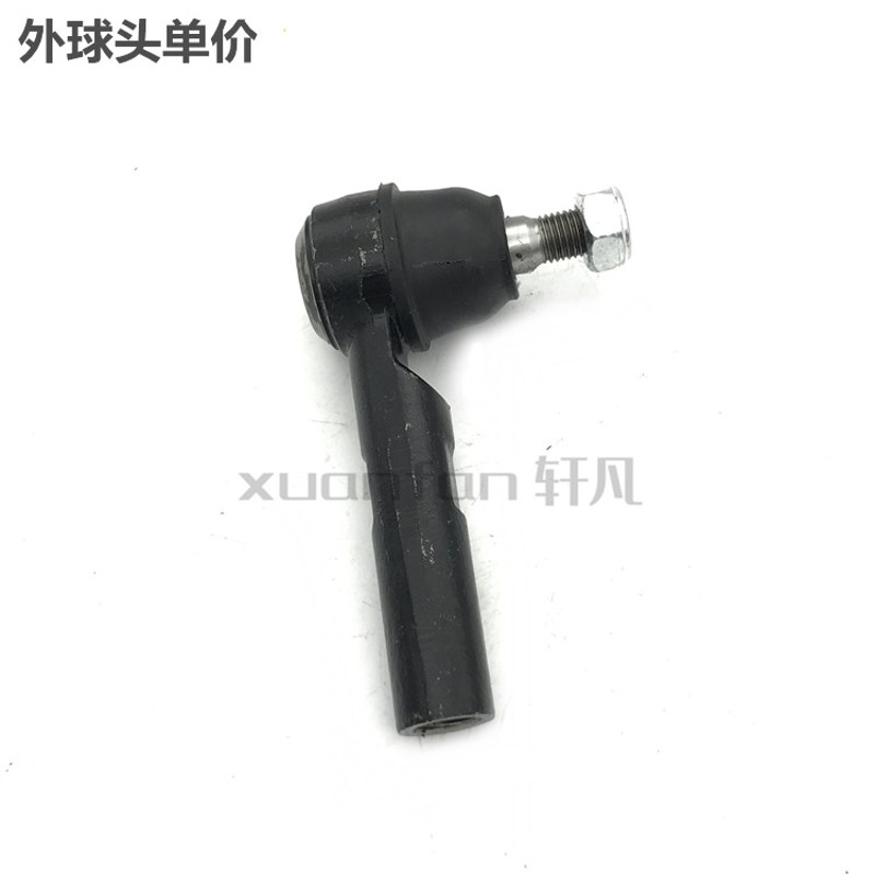 奇瑞A3艾瑞泽7 5 GX方向机外球头销 横拉杆助力转向机内球头